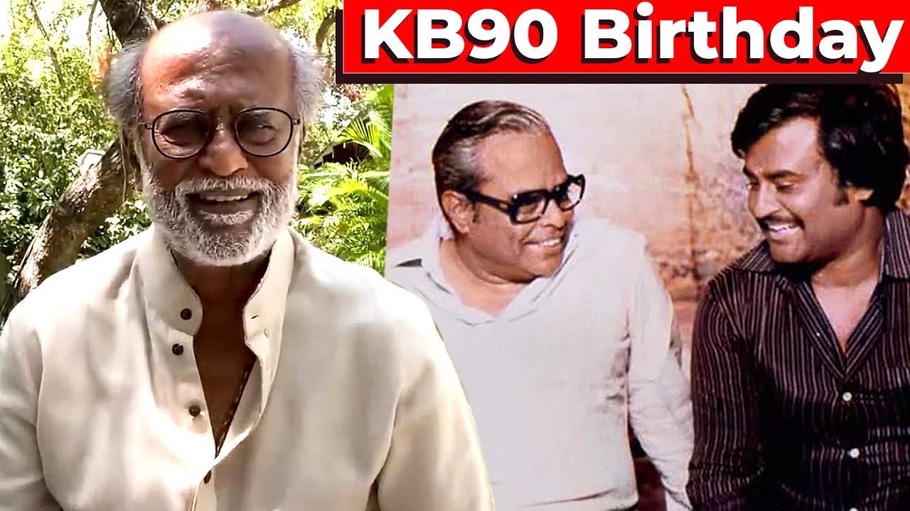 Rajinikanth about K.Balachander | KB90 Birthday |Thalaivar dharisanam ...