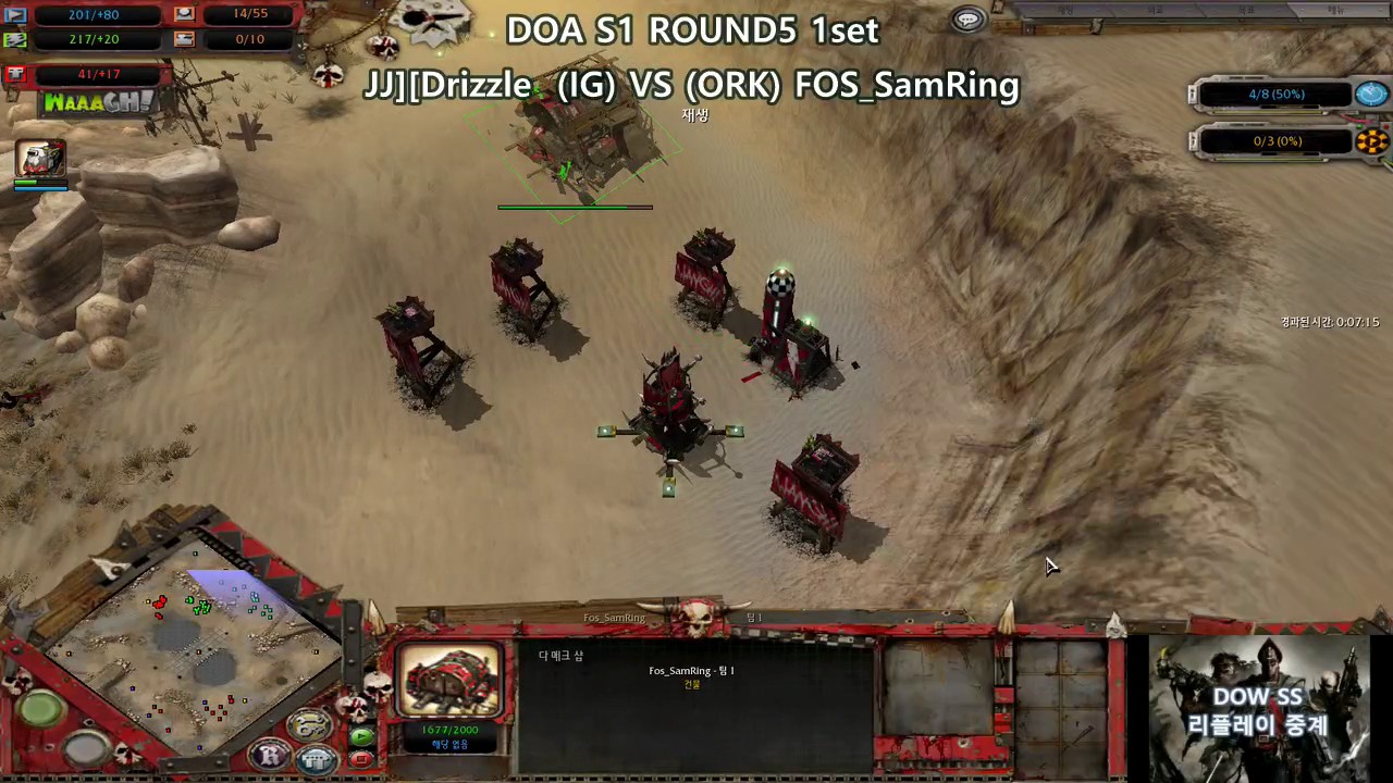 DOA(DAWN OF ARENA) Round 5 : Drizzle (IG) vs Samring (ORK) 1 Set - YouTube
