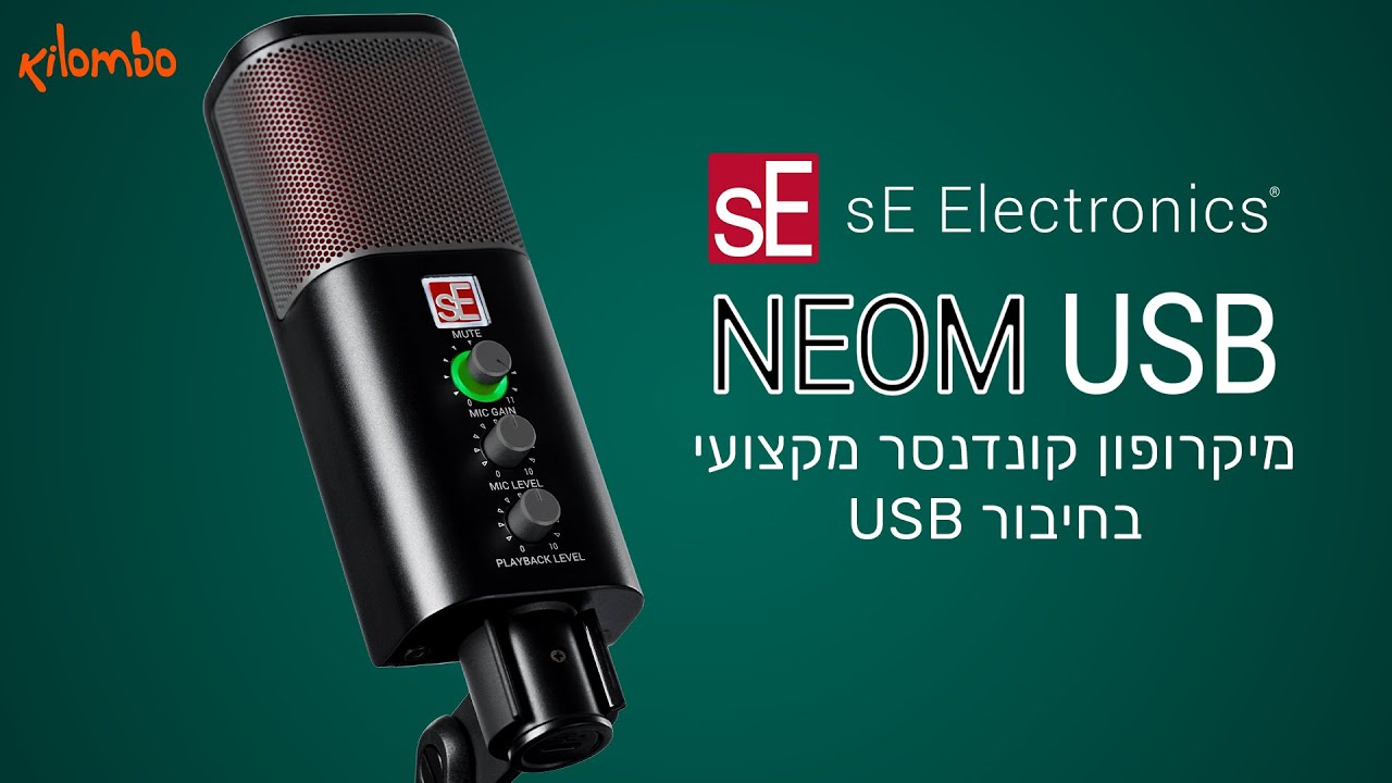 מיקרופון קונדנסר מקצועי לפודקאסט וקריינות - sE NEOM USB - YouTube