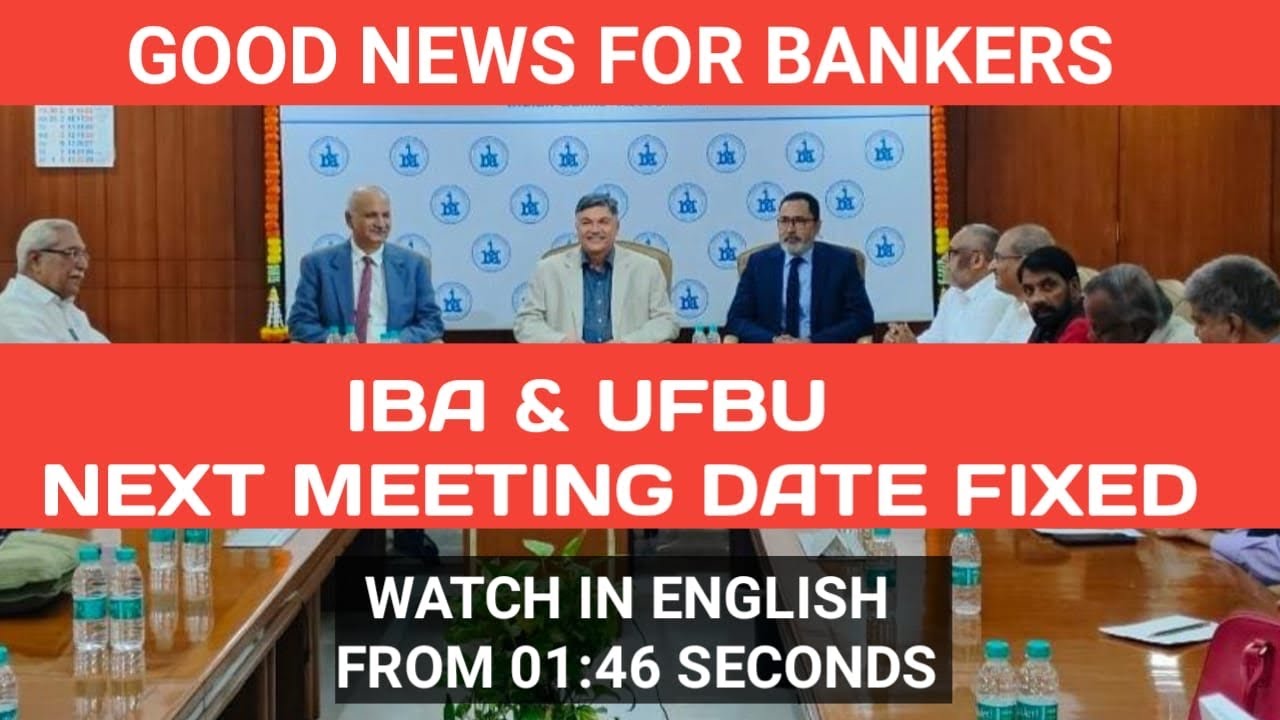 IBA FIXED NEXT MEETING WITH UFBU FOR WAGE SETTLEMENT || IBA AND UFBU ...