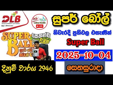 Super ball 2946 2025.10.04 Today DLB Lottery Result අද සුපර් බෝල් ...