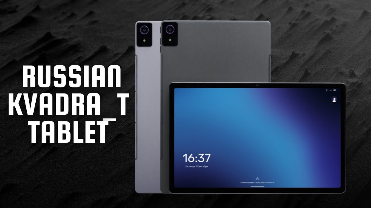Russian Tablet Kvadra_T with Kvadra OS - YouTube