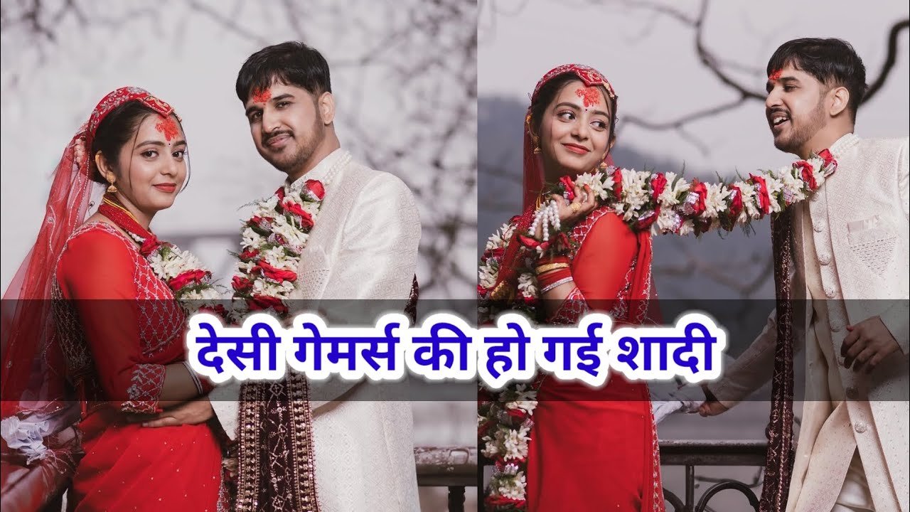 Shadi Ho Gayi | Desi Gamers Ki Shadi Video | Ajju Bhai | Amit Sharma | Desi Gamers - YouTube