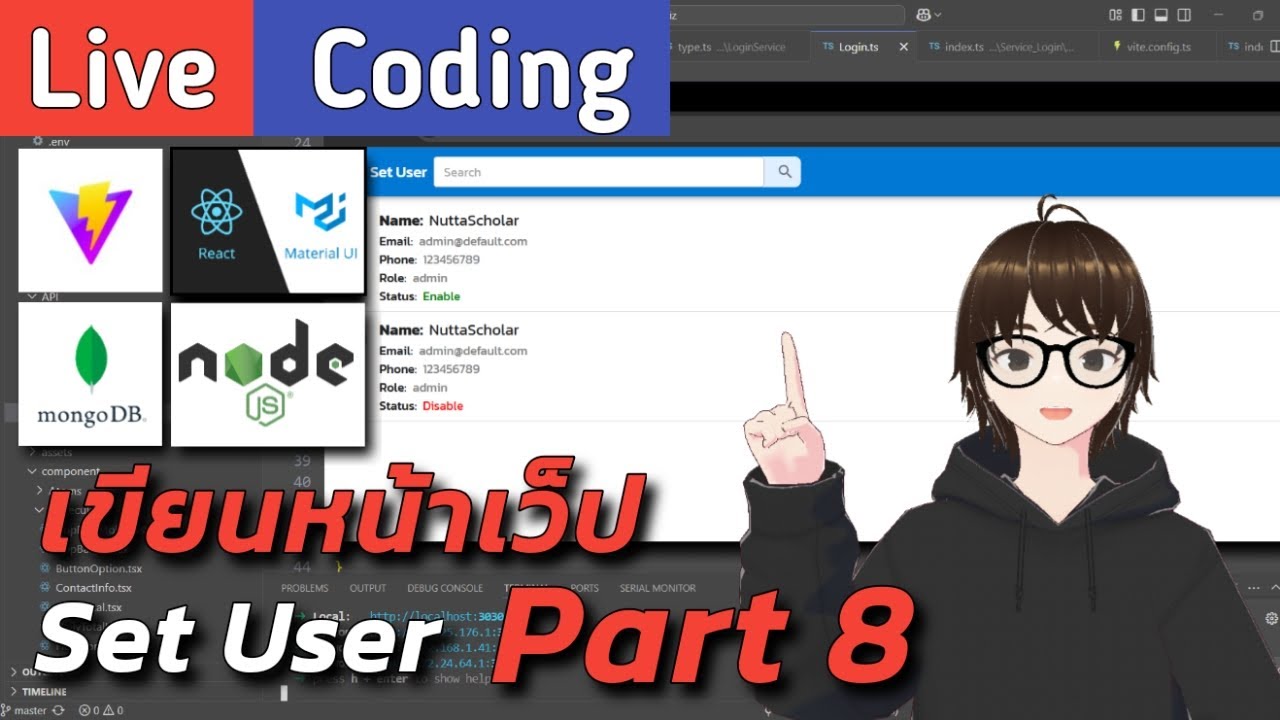(LIVE) Coding มา Clean Code กันครับ - YouTube
