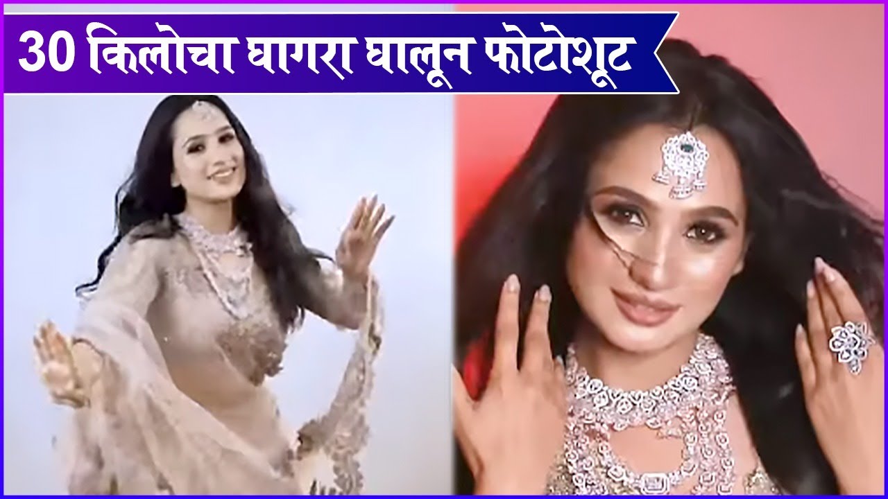 Whoa! Divya Subhash Wears 30kg Ghagra For Her Latest Photoshoot - YouTube