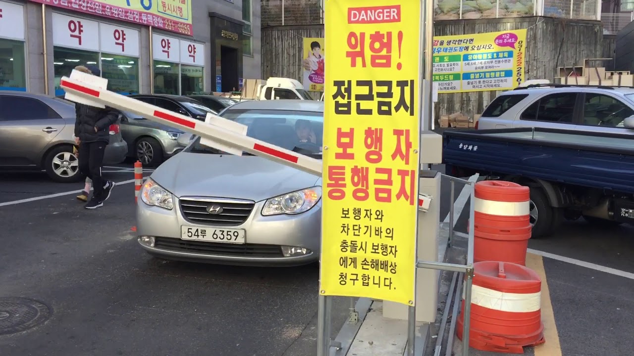 주차관제시스템차량번호인식시스템차량출입통제시스템주차차단기무인정산기lpr무인주차장주차장위탁관리무인주차장운영무인주차관제