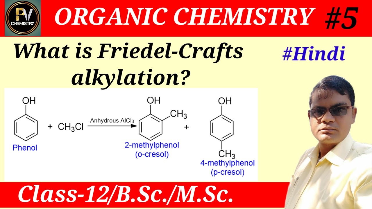 What is Friedel-Crafts alkylation? || Organic Chemistry || Class -12/B ...