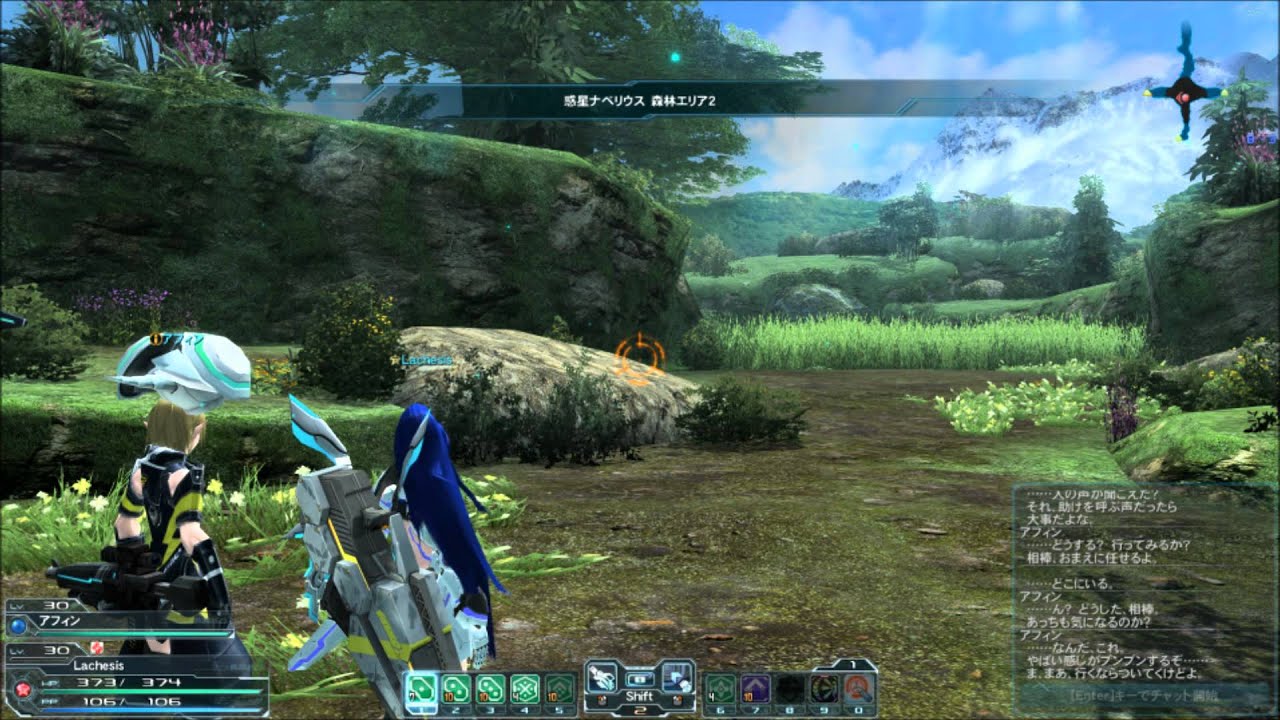 PSO2: Chapter 1: The Masked Figure - YouTube