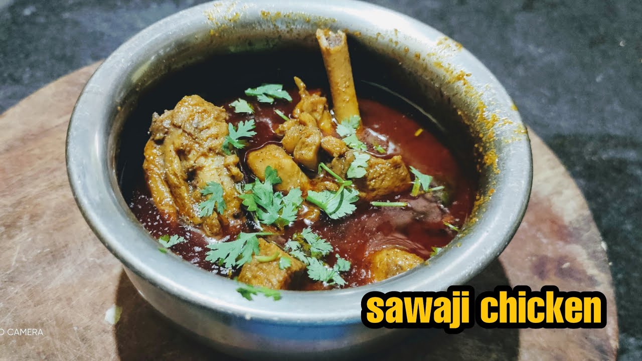 झणझणीत सावजी चिकन | Spicy Saoji Chicken Recipe | Nagpur Vidarbha ...