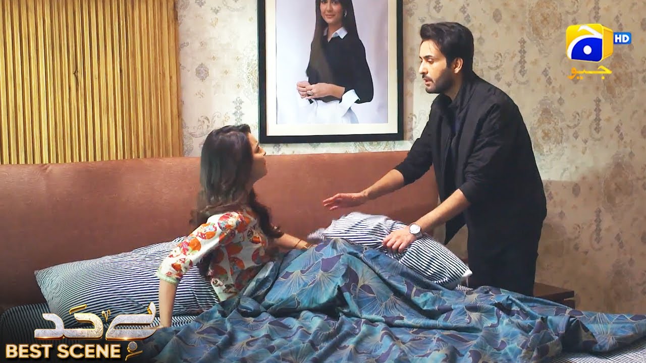 Bayhadh Episode 41 | 𝐁𝐞𝐬𝐭 𝐒𝐜𝐞𝐧𝐞 𝟎𝟑 | Saboor Ali - Affan Waheed - Madiha ...