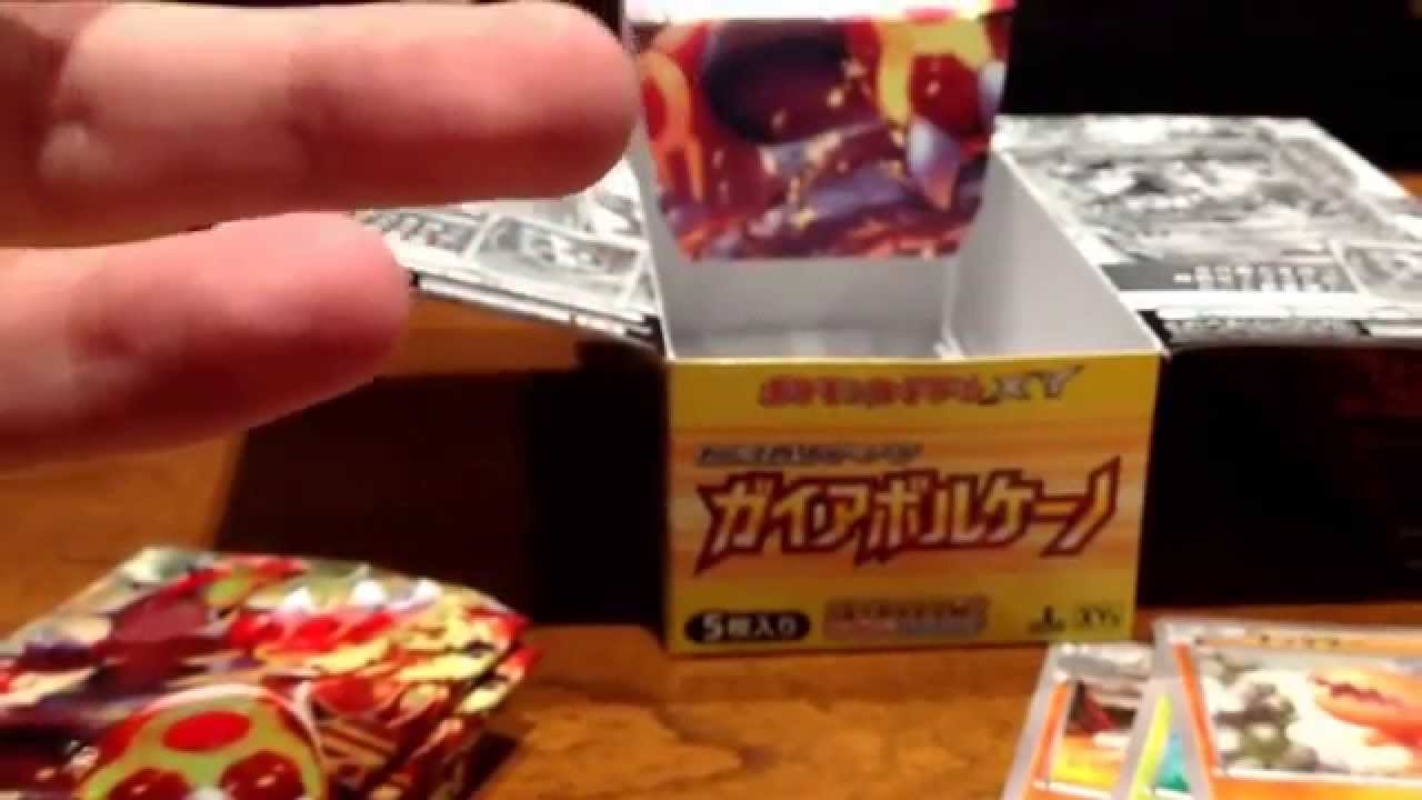 Opening a Pokemon Gaia Volcano Japanese booster box part 1 - YouTube