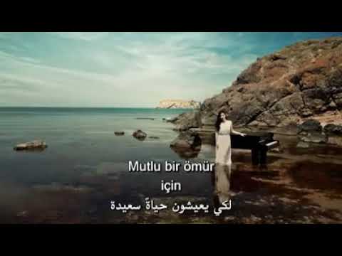 أجمل أغنيه تركيه مترجمه irem derici
