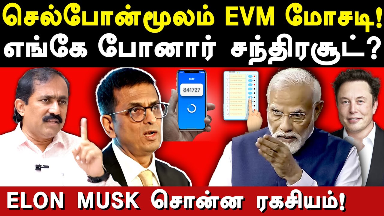 Ponraj exposes Modi's EVM Scam | Elon Musk | Mumbai North West lok ...