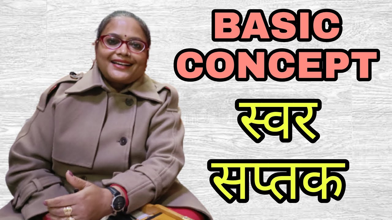 Basic Knowledge Of Music - YouTube