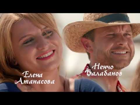 All Inclusive сезон 1 епизод 1 HD