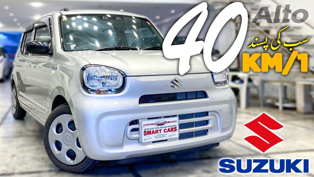 Suzuki Alto 660 Hybrid 2023 First Look | 9th Generation Review | Smart ...