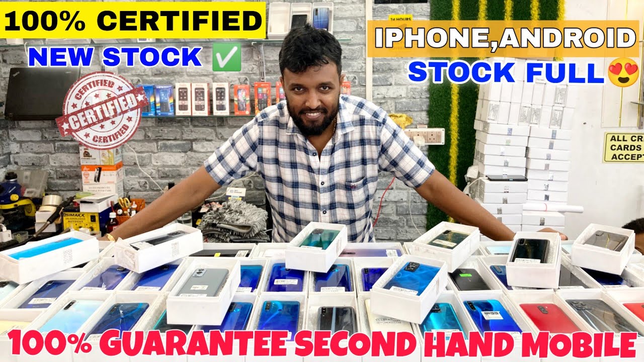 Second Hand Mobile new Stock in Guwahati/Best Second Hand Mobile in ...