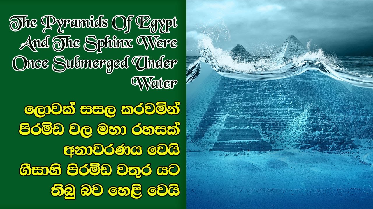 The Pyramids Of Egypt And The Sphinx Were Once Submerged Under Water ...