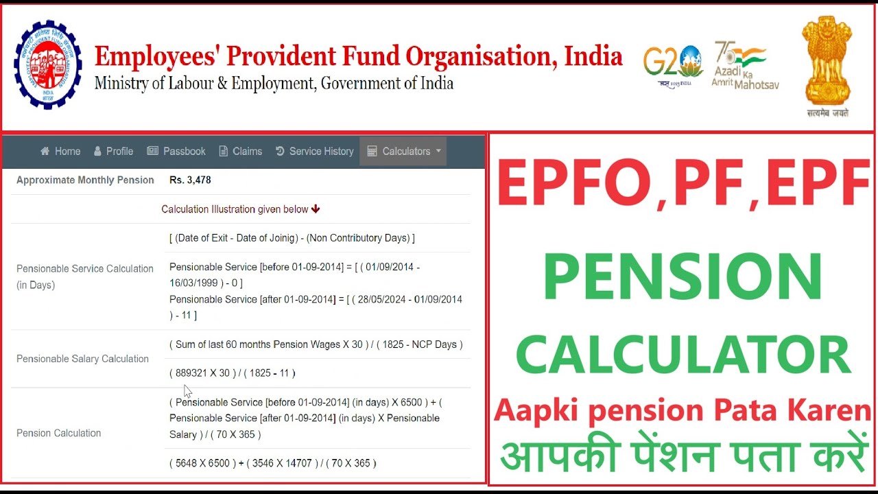 How To Calculote PF pension online 2024 | PF Pension Calcluater #uan # ...