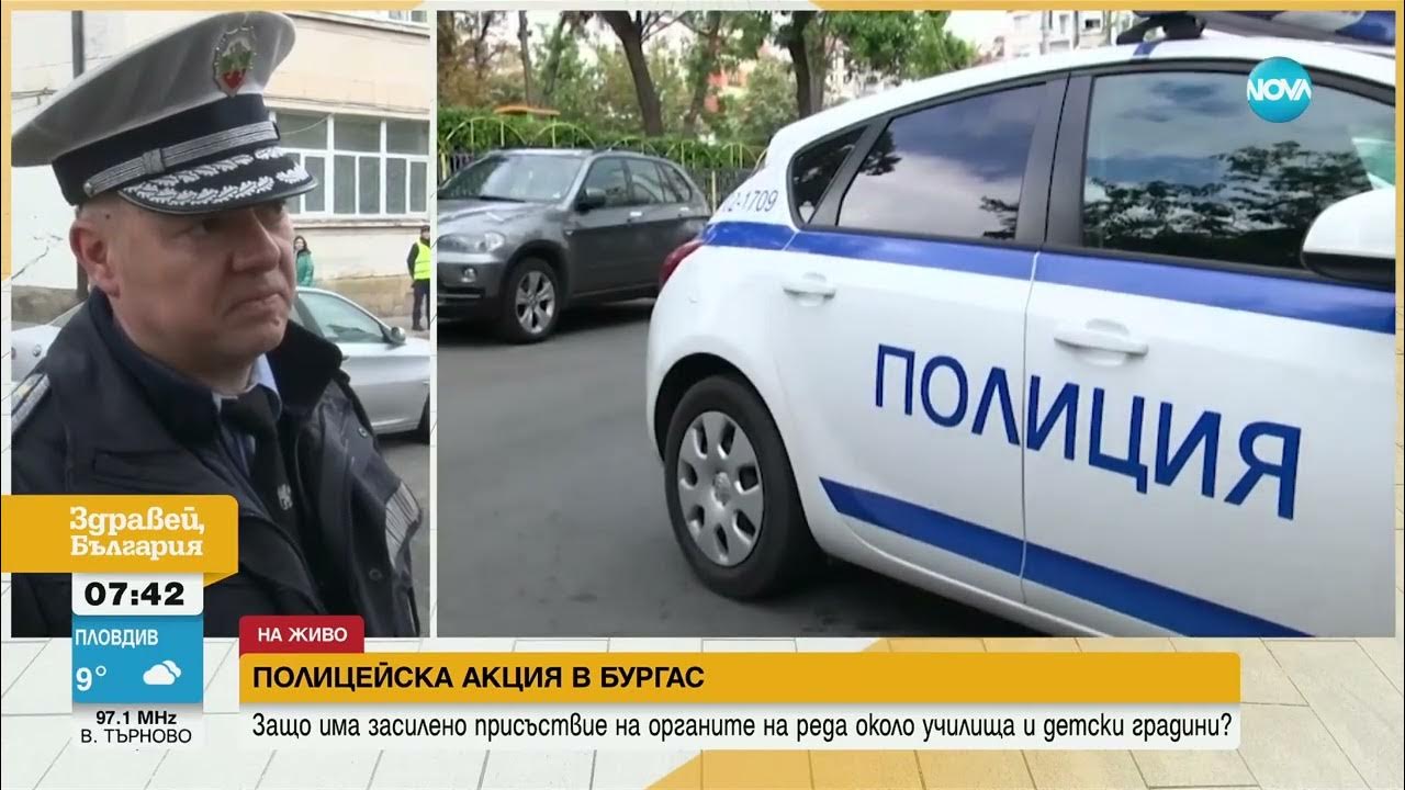 Полиция ще патрулира на пешеходните пътеки край училища и детски