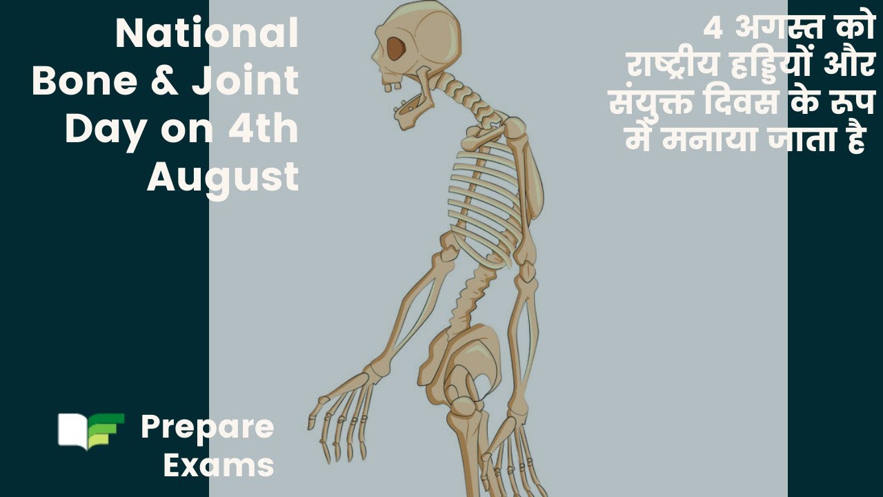Celebrates National Bone & Joint Day on 4th August | Important Day ...
