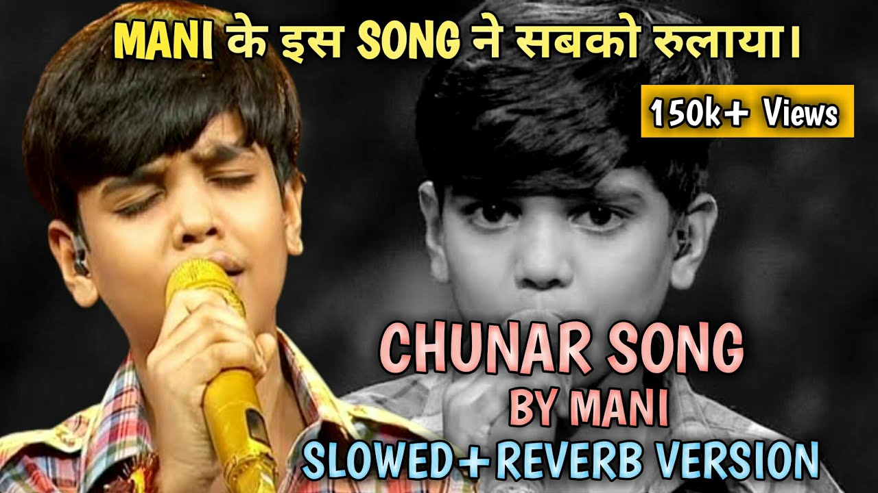 Chunar song by mani | Mani के Performance ने सबको emotional किया | # ...