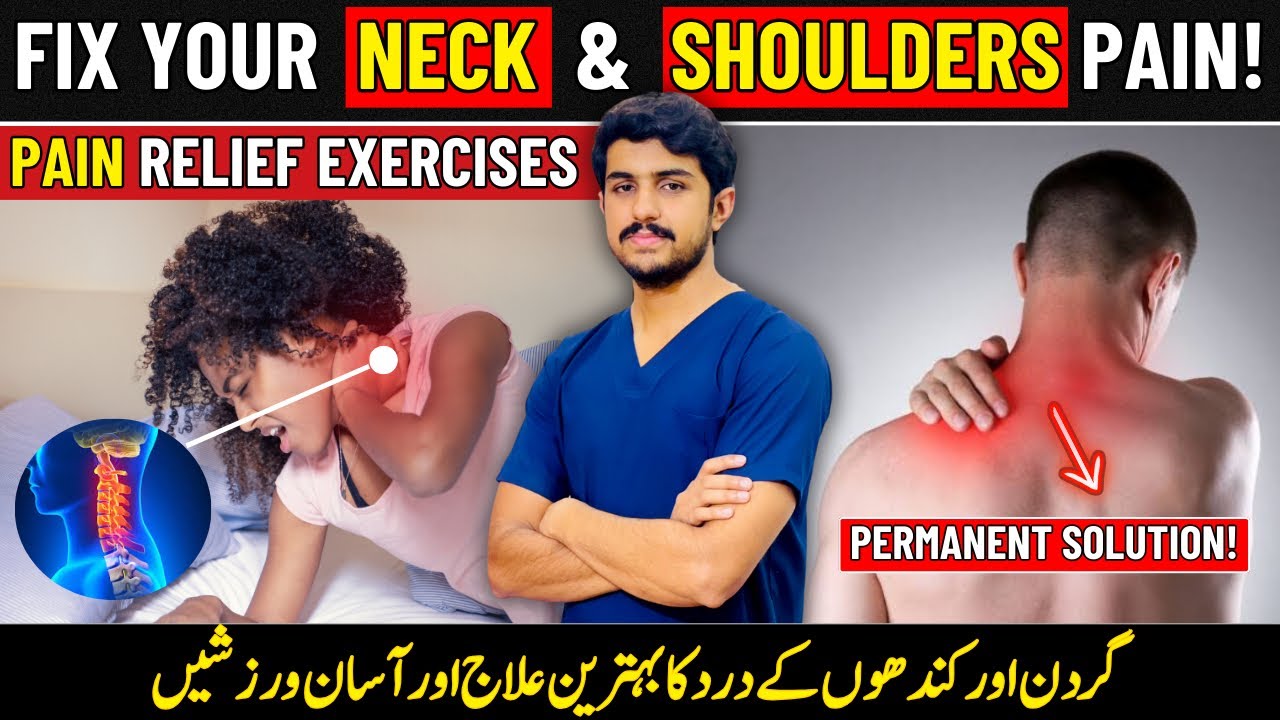 5 Best Neck And Shoulder Pain Relief Stretches At Home - YouTube