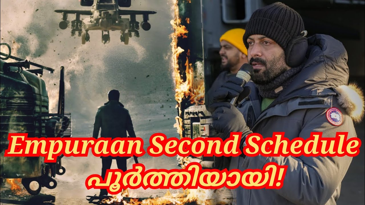 Empuraan Movie Second Schedule Completed - YouTube