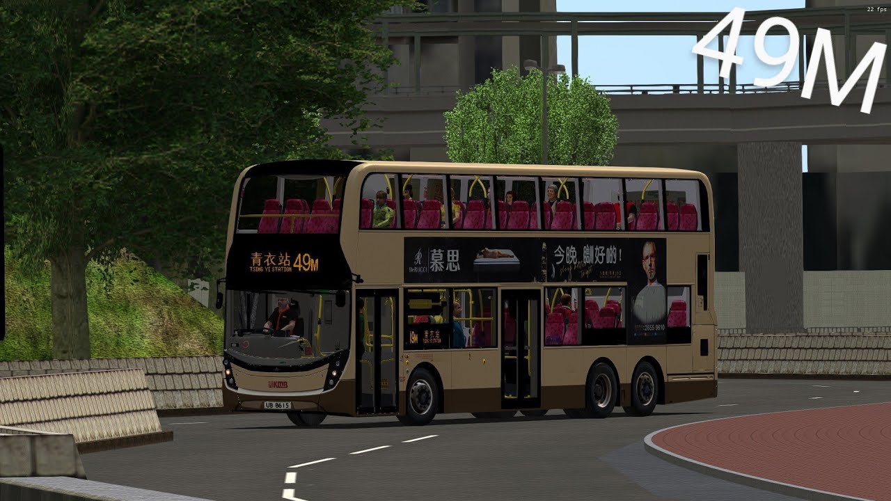 (青富特急🚀)(Project Facelift) OMSI 2 KMB 49M (青衣(青富苑)🔄青衣站) - YouTube