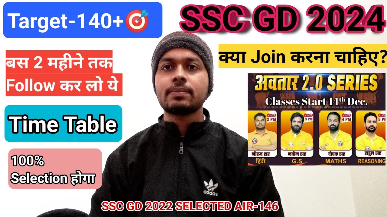 SSC GD 2024 के लिए बस ये Time Table Follow कर लो 100% Selection होगा 🔥 ...