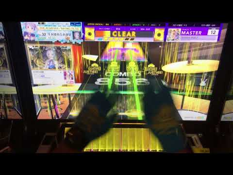 【チュウニズムSTAR】Session High⤴  (AJ 3落ち手元)
