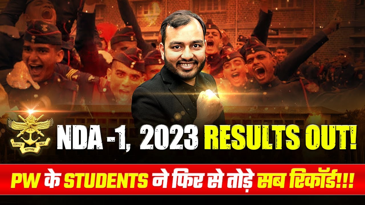 NDA -1, 2023 Result Is Out 🎉| Record Breaking NDA Results From Defence ...