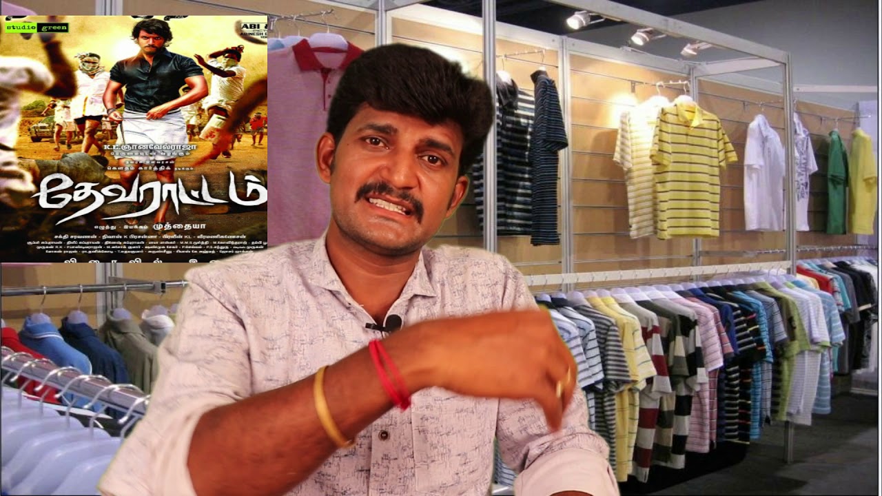 Thevarattam Review / தேவராட்டம் விமர்சனம் /Gowtham karthik /muthaiya ...