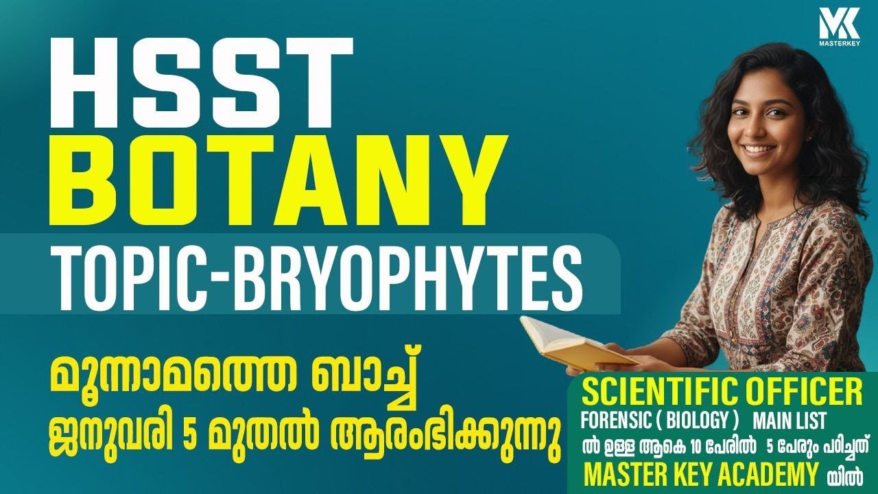 HSST BOTANY || BRYOPHYTES || NOTIFICATION OUT || THIRD BATCH STARTS ...