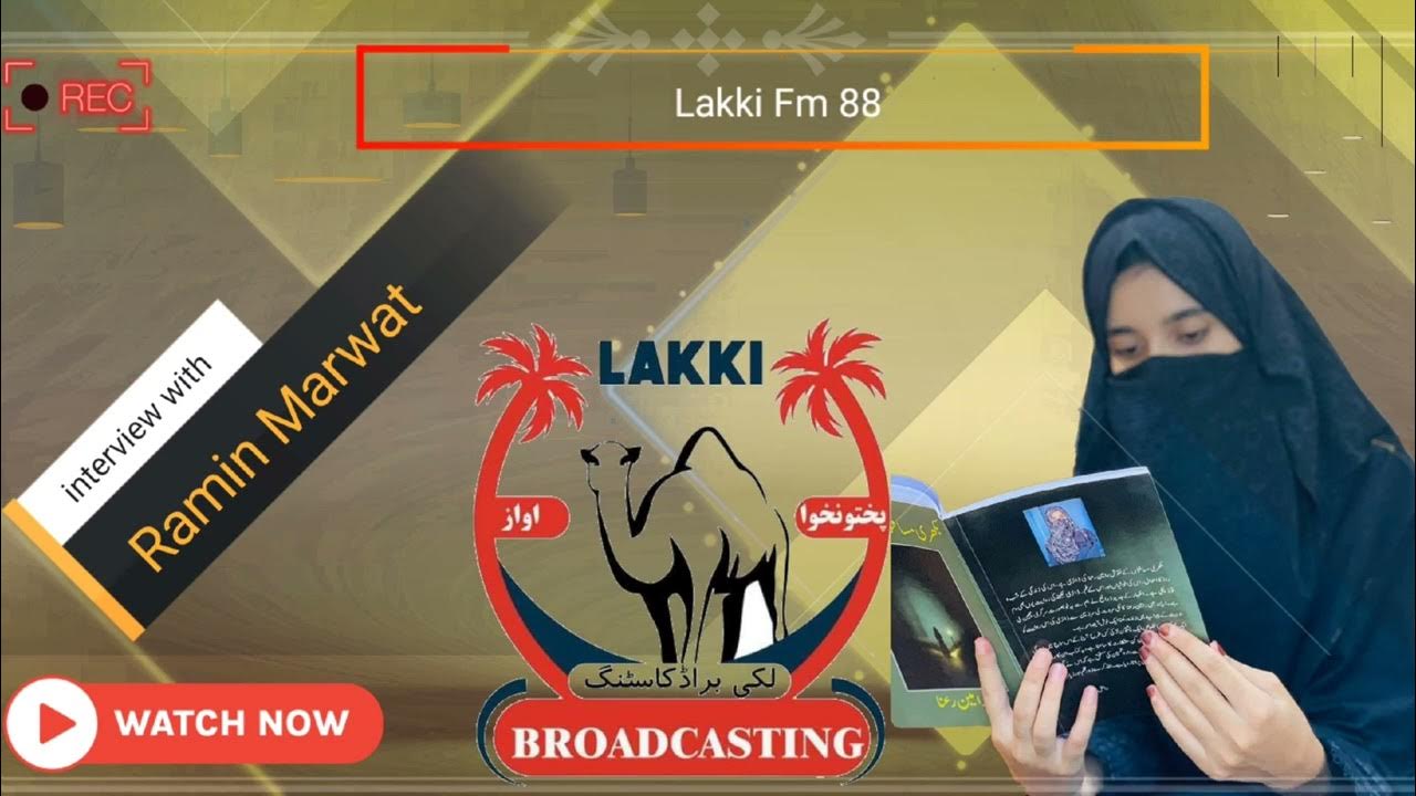 Meri Phli Radio Interview |#FM88 |Talk Ramin Marwat #lakkimarwat #education #womenempowerment # ...