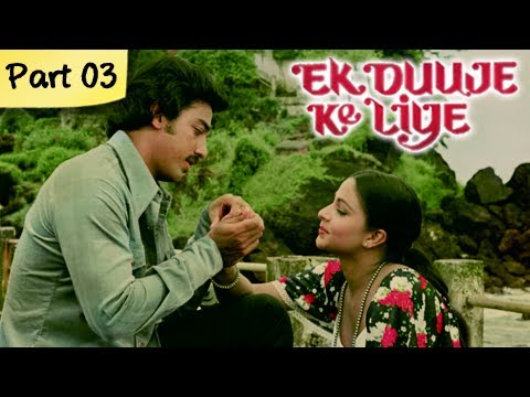 Ek Duuje Ke Liye (HD) - Part 3/12 - Blockbuster Romantic Hindi Movie ...