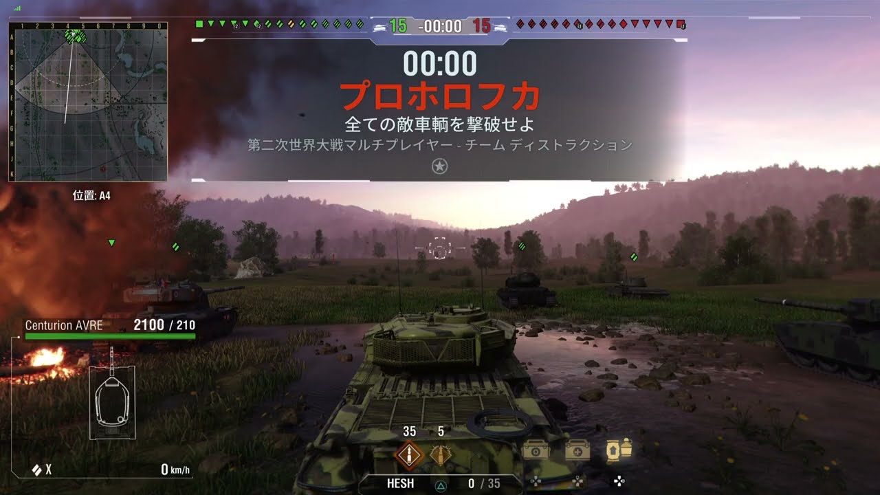 FV4003 Centurion Mk. 5 AVRE World of Tanks_20230402213854 - YouTube