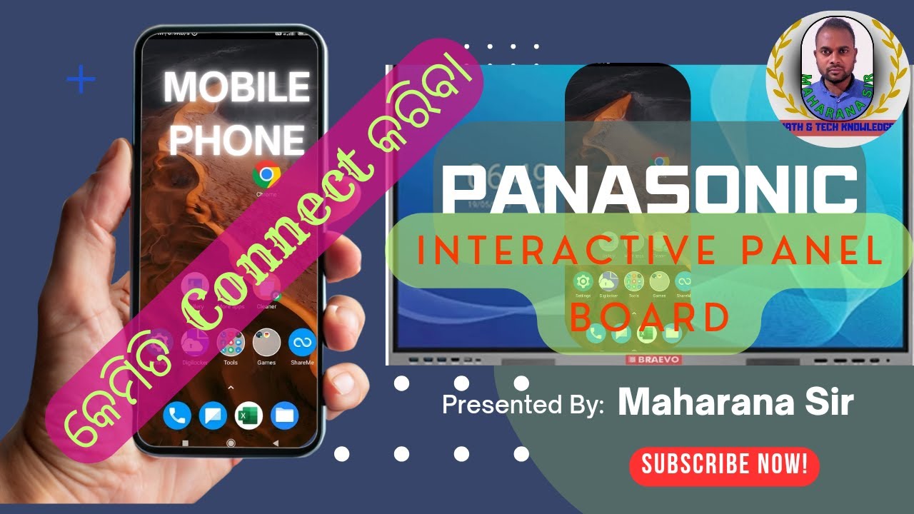 Panasonic Interactive Panel Board use🔲//Connect with Mobile 📲🖥//ମୋବାଇଲ ...