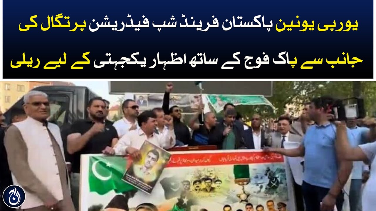 European Union Pakistan Friendship Federation Portugal rally to express ...