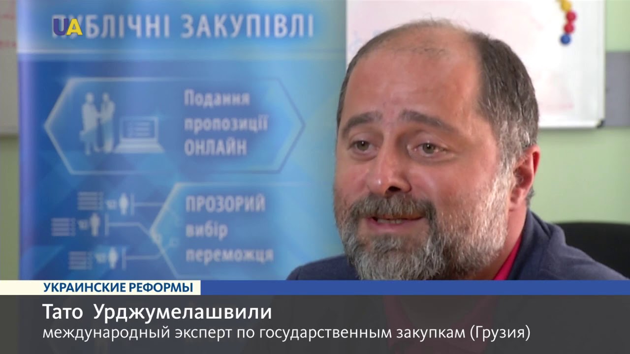 Prozorro Ukrainian Public Procurement Reform Story - YouTube