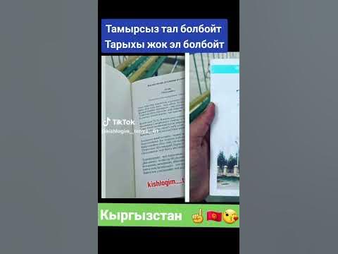 Сузак Тотия кишлоги тарихи китоби 2016 йил чикган ким окиган #religion ...