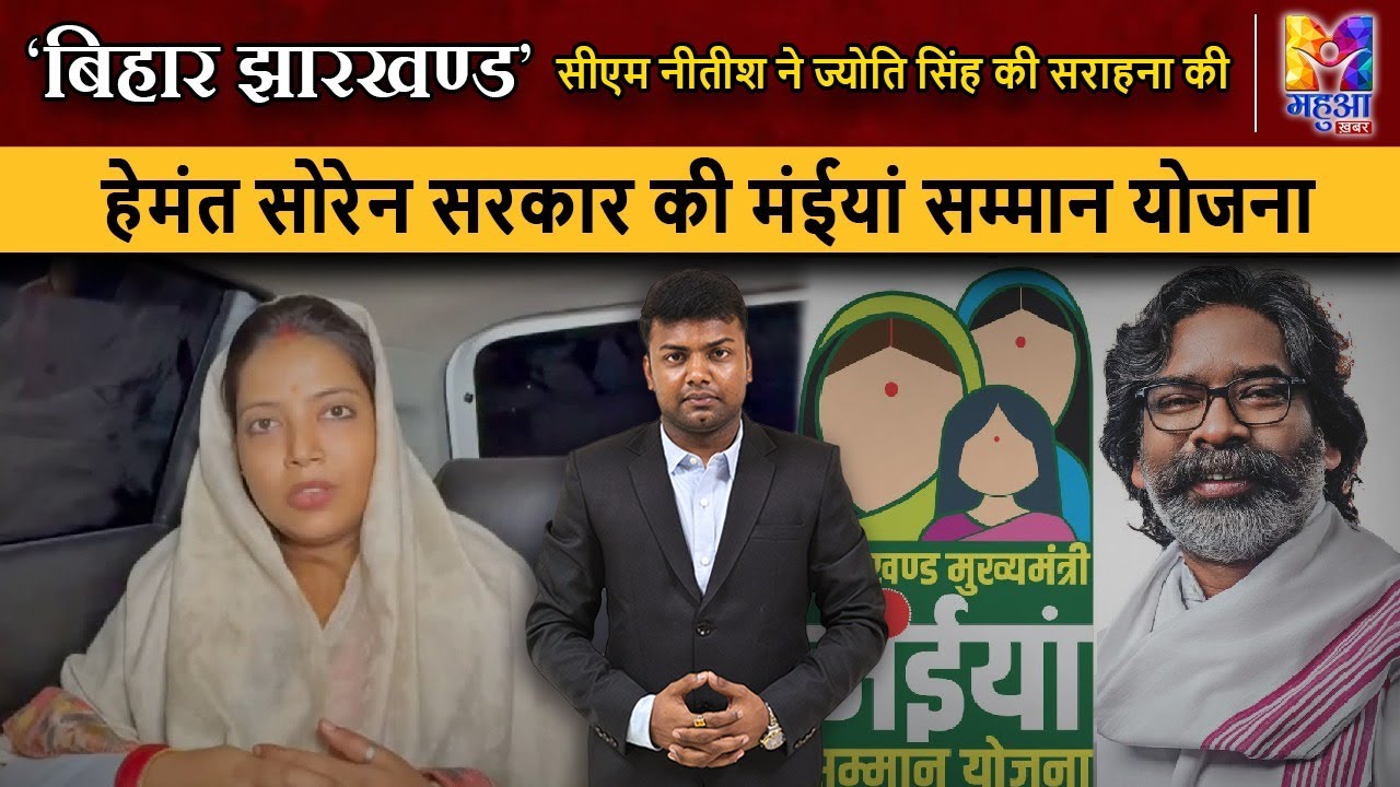 MAHUA BIHAR JHARKHAND :तेजस्वी यादव का सासाराम में कार्यकर्ता संवाद ...