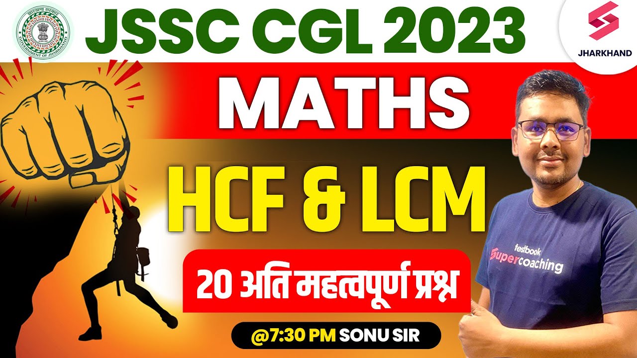 JSSC CGL Maths HCF & LCM Questions Class 3 | JSSC CGL Math Classes | Sonu Sir - YouTube