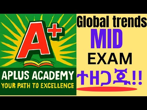 Global trend Mid Exam (የ2017 ዓ.ም fresh ተማሪዎች የተፈተኑት) || Real last year ...