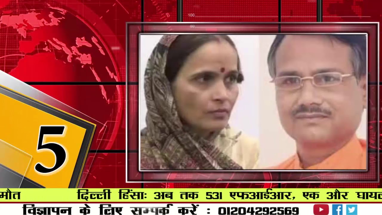 TOP 10 HEADLINES || NATIONAL INDIA NEWS - YouTube