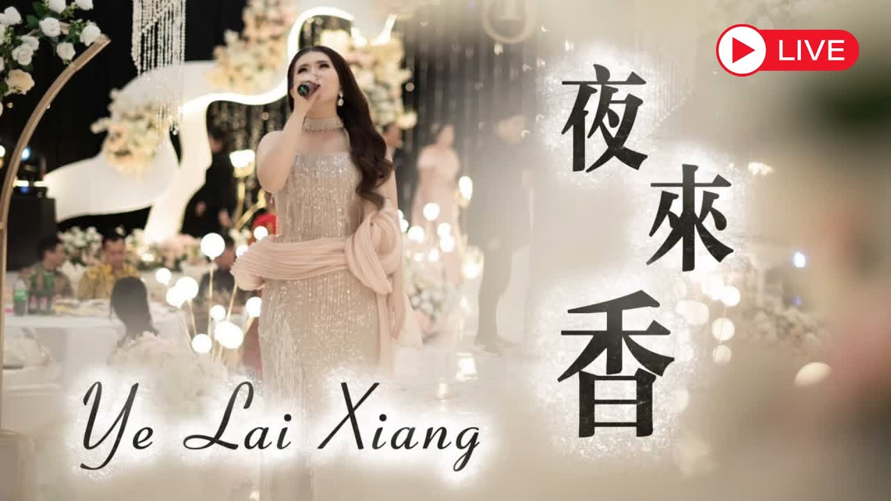 Ye Lai Xiang【夜来香】| Live Performance - Yenyen Zhang 张优嫣 - YouTube