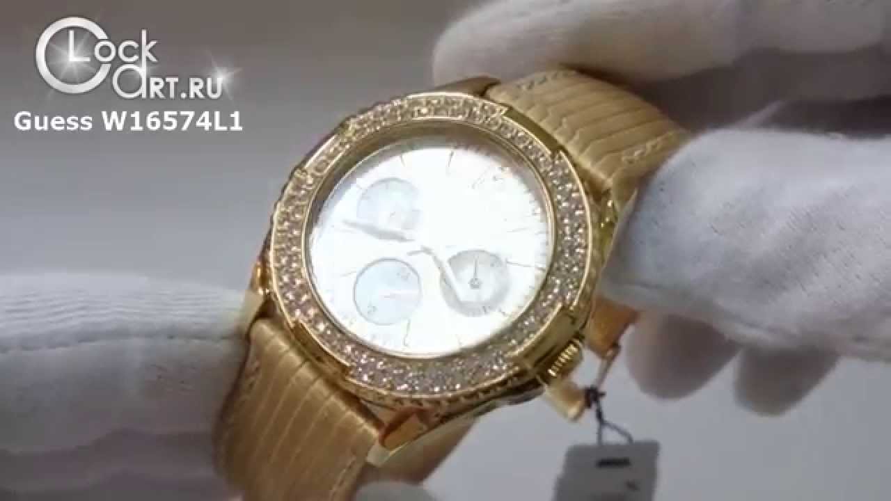 Наручные часы Guess W16574L1 - YouTube