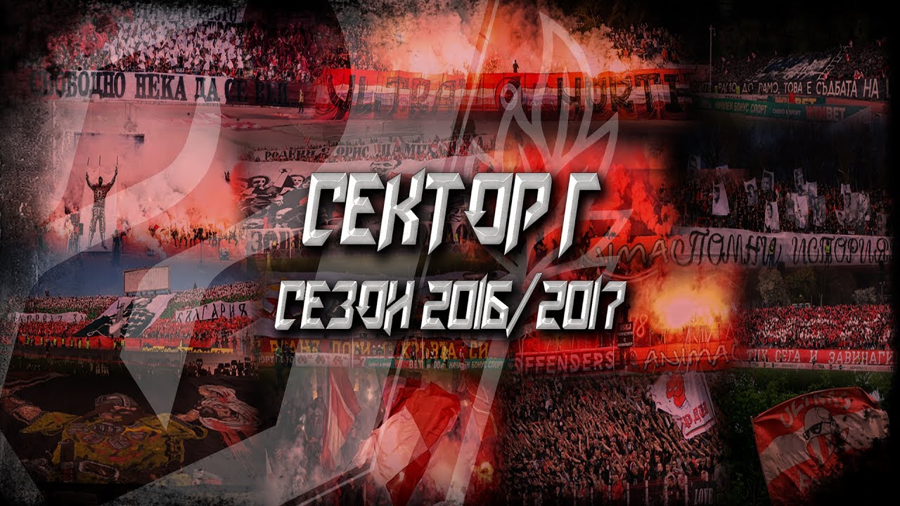 SECTOR G: Best of season 2016/2017 - YouTube