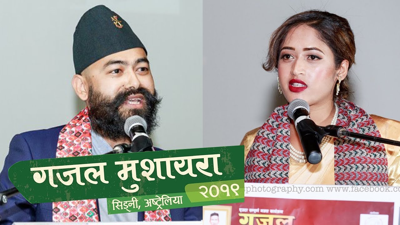 गजल सुनेर दर्शकलाई हास्दाको हैरान : Australia Gajal program: COMEDY ...