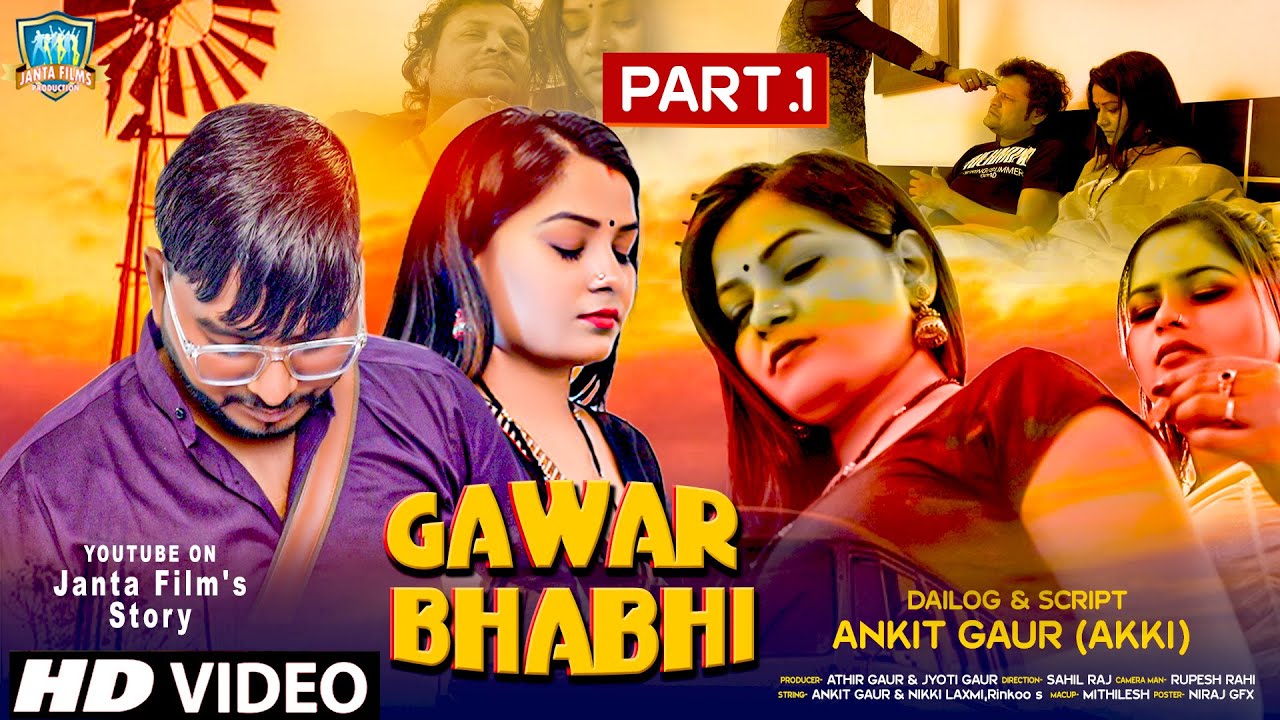 गवर भाभी ने दिया अपने पति को धोखा ️Gawar Bhabhi ki Kahani 2023 😭 janta ...